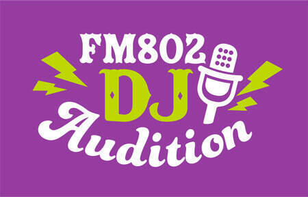 FM802 DJオーディション | 概要 | Deview-デビュー