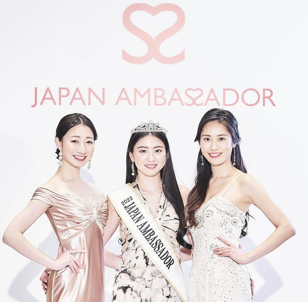 2023 MISS JAPAN AMBASSADOR | 概要 | Deview-デビュー