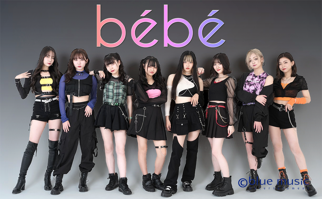 K-POP系ガールクラッシュアイドルグループ「bebe」新メンバーオーディション | 概要 | Deview-デビュー