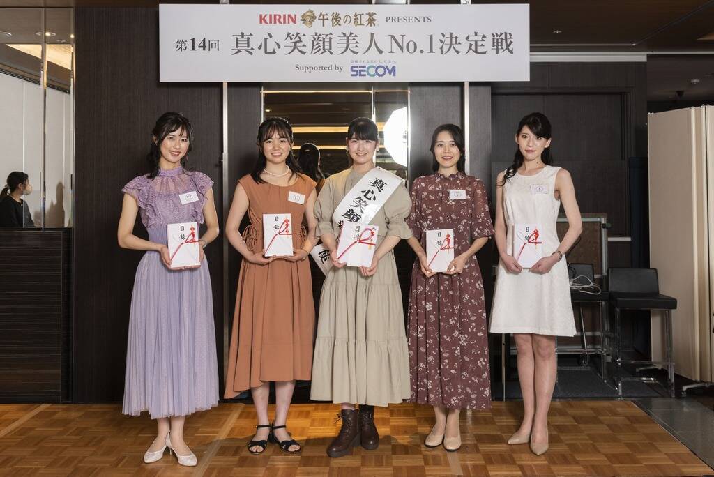 第15回真心笑顔美人No.1 決定戦 | 概要 | Deview-デビュー