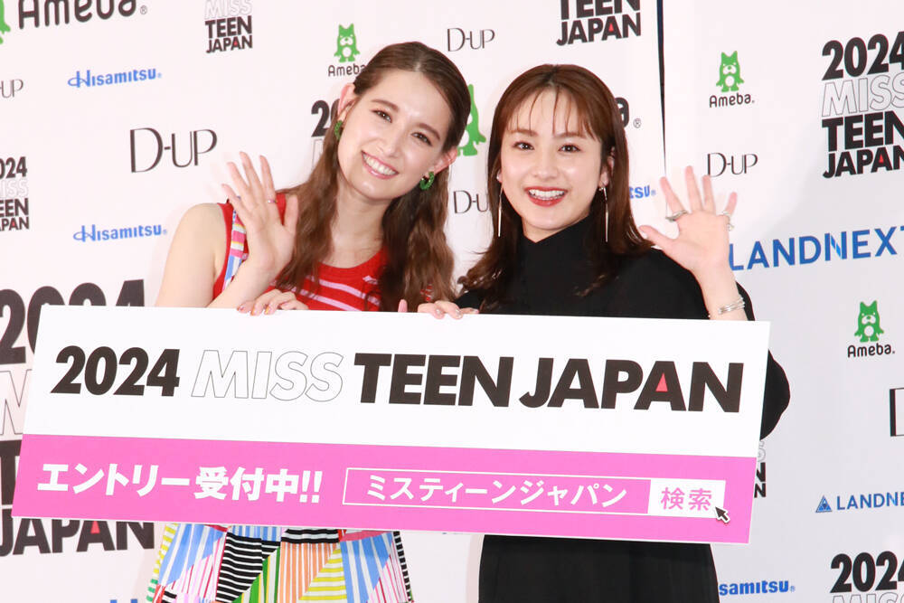 2024 MISS TEEN JAPAN | 概要 | Deview-デビュー