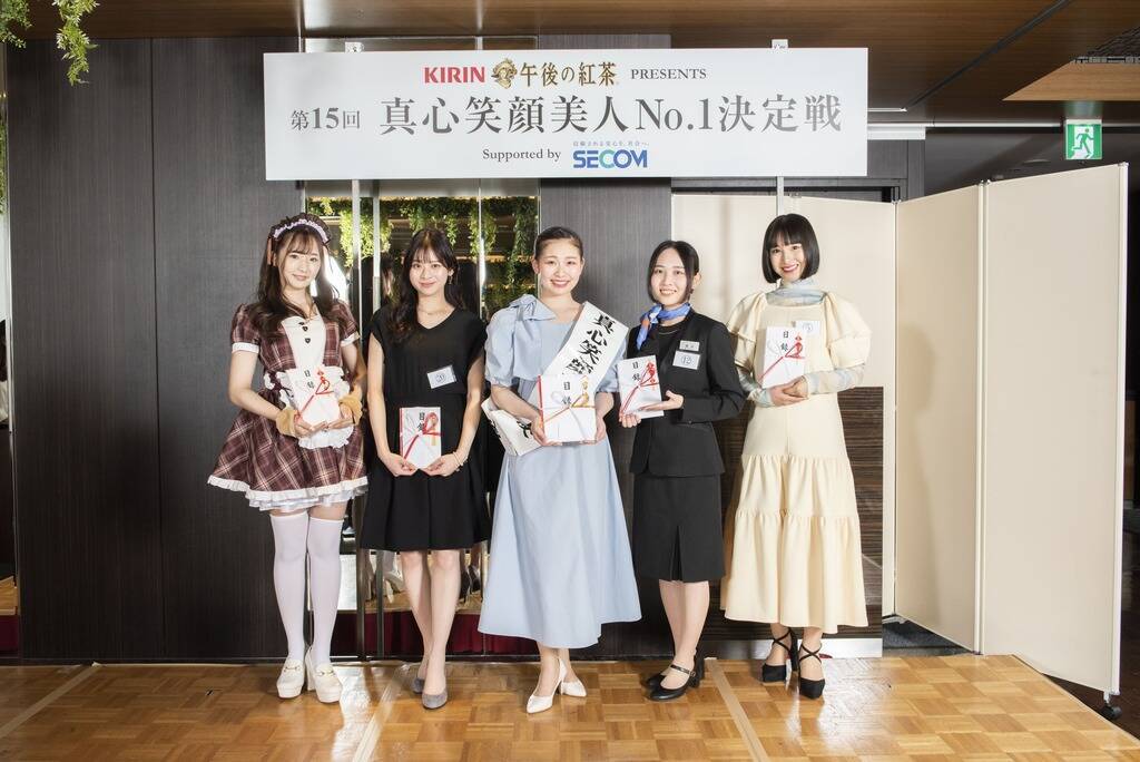 第16回真心笑顔美人No.1決定戦 | 概要 | Deview-デビュー