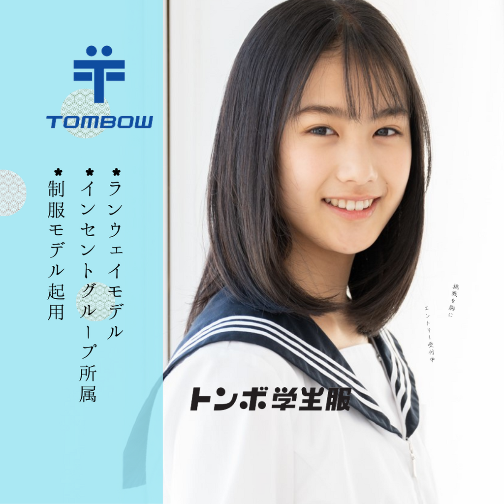 School Award 2024 | 概要 | Deview-デビュー