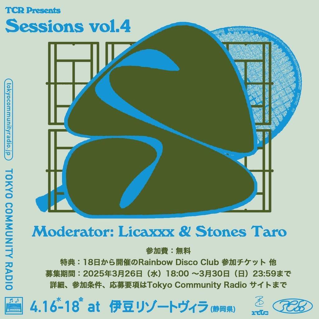 「Tokyo Community Radio Presents “sessions” Vol.4」 | 概要 | Deview-デビュー