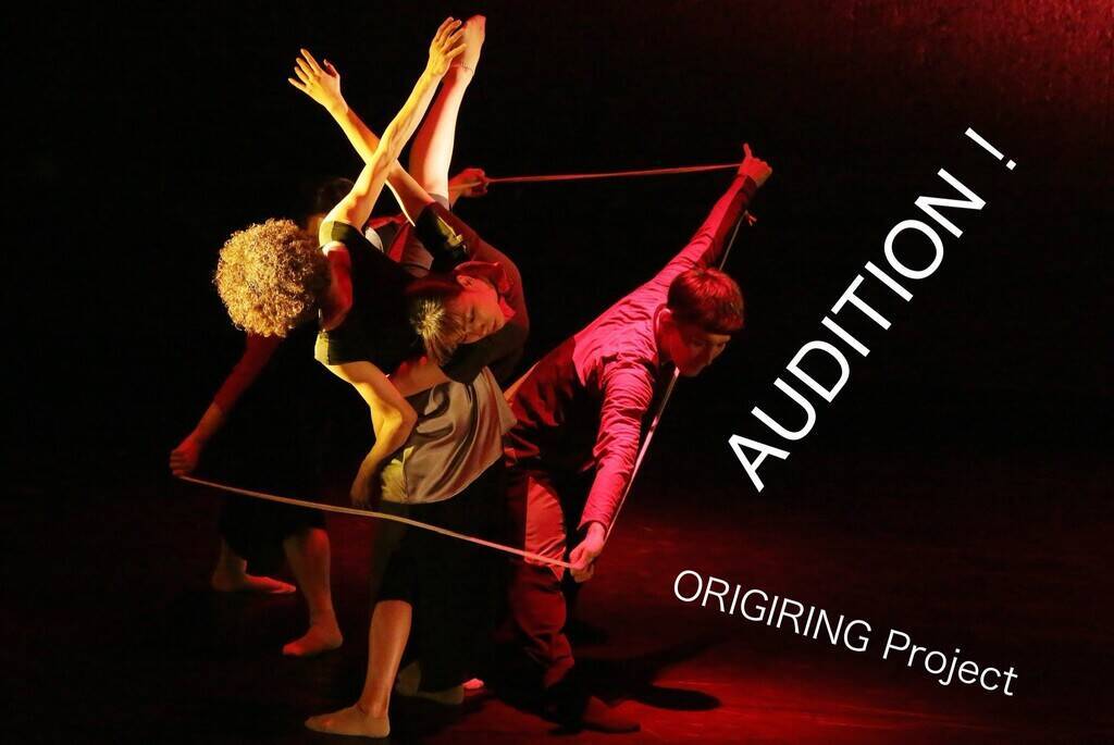 『ORIGIRING Project Dance Performance 7th』 出演者オーディション | 概要 | Deview-デビュー