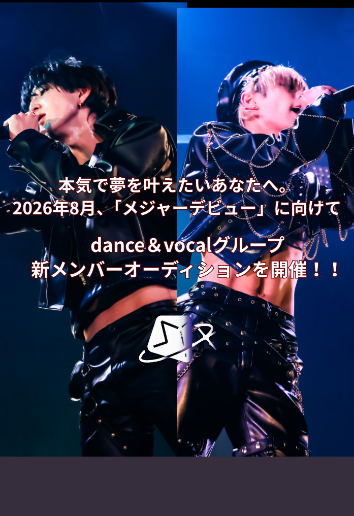 2026年夏メジャーデビューへ！楽曲重視の本格派グループ『spinel』新メンバー募集 | 概要 | Deview-デビュー