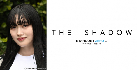 スタダグループ若手育成プロジェクト『STARDUST ZERO』本格始動、“次に来る！”若手監督・脚本家・俳優が集結 10枚目 | ニュース画像 | Deview-デビュー