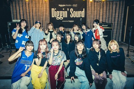 新進気鋭のガールズ・ボーカル・バンド5組が熱いライブ『Diggin’ Sound vol.2』開催 | ニュース | Deview-デビュー