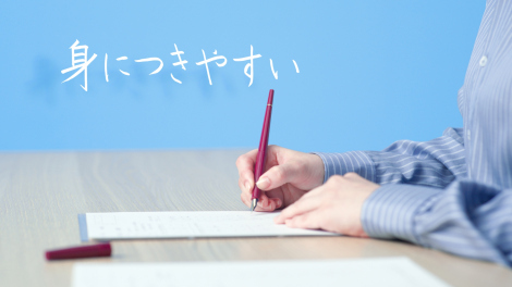 奈緒が『公文書写』の新WEB CMに出演、書写学習の楽しさを体感「ぜひぜひ一緒に頑張りましょう！」 9枚目 | ニュース画像 | Deview-デビュー