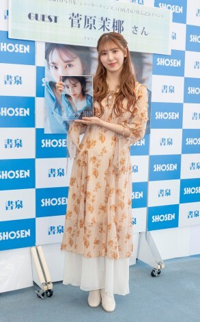 SKE48・菅原茉椰、1st写真集に大きな反響「学生メンバーには肌色率が高すぎてまだちょっと見せられてない」 2枚目 | ニュース画像 | Deview-デビュー