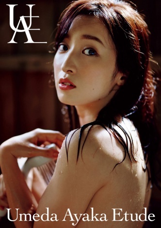 俳優として舞台で活躍中の梅田彩佳、最大露出に挑戦した2nd写真集『Etude』が電子版として配信スタート 6枚目 | ニュース画像 | Deview-デビュー