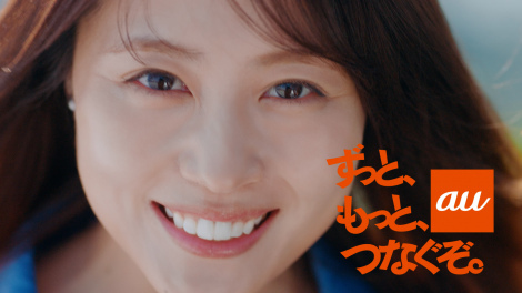 有村架純が爽やかな笑顔で街を駆け巡る、“ずっと、もっと”楽しみたい趣味も明らかに!? au新CM「つながる歌・No.1」篇 7枚目 | ニュース画像 | Deview-デビュー