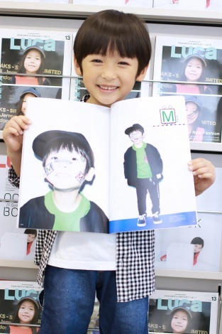 第7回クラージュ×雑誌『Luca kids』コラボオーディショングランプリは平野絢規くん 2枚目 | ニュース画像 | Deview-デビュー