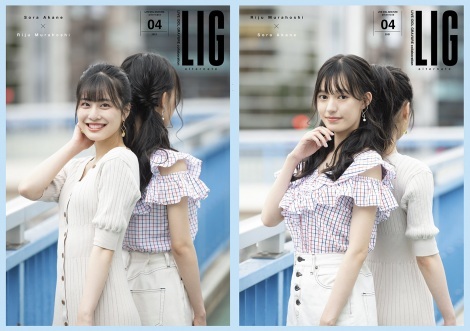 現役ライブアイドル&元アイドル参加のグラビア企画「LIG」 新シーズンはペアフォトブック 6枚目 | ニュース画像 | Deview-デビュー