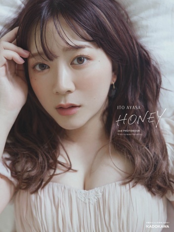 アニメ『もういっぽん！』主演声優・伊藤彩沙、2nd写真集『HONEY』発売「私自身“写真集オタク”なので、皆さんに自信をもってお届けします」 2枚目 | ニュース画像 | Deview-デビュー