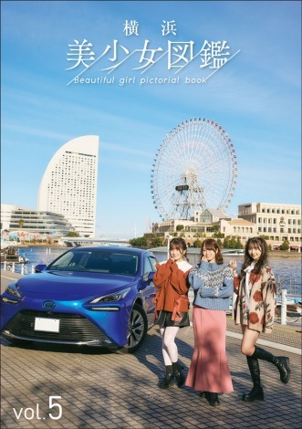 横浜の美少女が集結「横浜美少女図鑑vol.5」イベント開催 3枚目 | ニュース画像 | Deview-デビュー