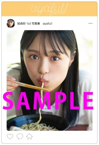 『ラブライブ！』声優・絵森彩、透明感溢れる1st写真集表紙ショットを解禁 12枚目 | ニュース画像 | Deview-デビュー