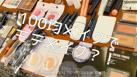 「non-no」専属モデル・女優の横田真悠、ビューティ好きZ世代女子に向けたYouTube新番組MCに就任 11枚目 | ニュース画像 | Deview-デビュー