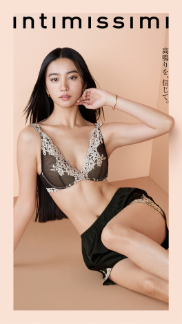 Koki,、ランジェリー姿のビジュアルを披露 イタリアのブランドIntimissimi日本アンバサダー就任 9枚目 | ニュース画像 | Deview-デビュー