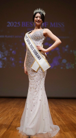 【ミス・プラネット・ジャパン2025】身長150cm、石川代表・今野未有希さん「常に上を目指して挑戦します」 5枚目 | ニュース画像 | Deview-デビュー