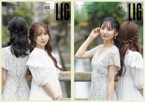 現役ライブアイドル&元アイドル参加のグラビア企画「LIG」 新シーズンはペアフォトブック 5枚目 | ニュース画像 | Deview-デビュー
