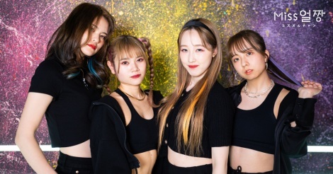 「ミスオルチャン K-POP プロジェクト」で選出された1週間限定アイドルグループ『alldomy オルダミー』のMVがYouTubeにて公開 | ニュース画像 | Deview-デビュー