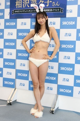 身長173cm、9頭身の軟体美ボディ相沢菜々子、初イメージDVD「100％以上の相沢が見られます」 今シーズンのレースクイーン復帰宣言も 3枚目 | ニュース画像 | Deview-デビュー