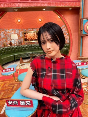 Z世代注目のクールビューティー・安斉星来、『サンデージャポン』出演で美脚が話題に 2枚目 | ニュース画像 | Deview-デビュー