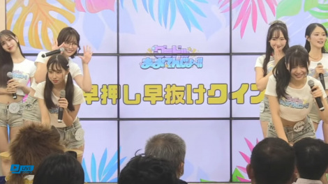 グラドルが本気で挑む、笑いと熱狂のバラエティステージ「グラドルあおてんじょ～！！」クイズ対決で”ポンコツグラドル”を決定 3枚目 | ニュース画像 | Deview-デビュー