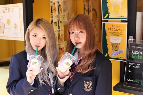 バナナの神様とBLEA女子高等部がコラボ JK目線で新店舗をプロデュース 4枚目 | ニュース画像 | Deview-デビュー