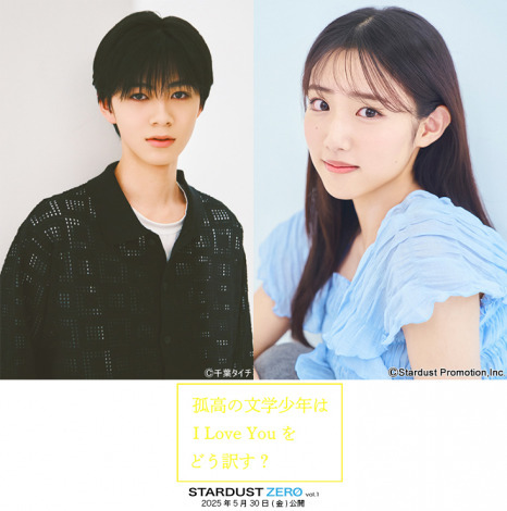 スタダグループ若手育成プロジェクト『STARDUST ZERO』本格始動、“次に来る！”若手監督・脚本家・俳優が集結 4枚目 | ニュース画像 | Deview-デビュー