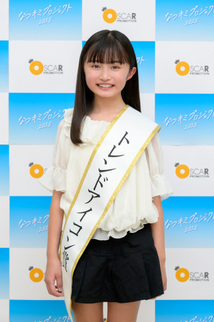 オスカープロモーション「なつキミプロジェクト2025」トレンドアイコン賞に小学3年生9歳の中賀詩さん | ニュース画像 | Deview-デビュー