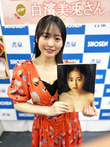 『美少女図鑑AWARD』3冠の次世代グラビアプリンセス・白濱美兎、1st写真集発売「現役高校生最後の制服姿が見どころです 3枚目 | ニュース画像 | Deview-デビュー