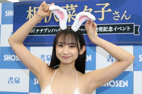 身長173cm、9頭身の軟体美ボディ相沢菜々子、初イメージDVD「100％以上の相沢が見られます」 今シーズンのレースクイーン復帰宣言も 11枚目 | ニュース画像 | Deview-デビュー