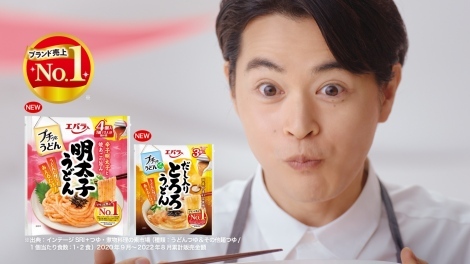瀬戸康史が思わず博多弁で口ずさむ「明太子が～出たば～い」、『プチッとうどん』新CM 5枚目 | ニュース画像 | Deview-デビュー