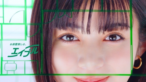 池田エライザ「エイブル」新TV-CMイメージキャラクターに 立体的に浮かぶ間取りの中の強い目力に注目 2枚目 | ニュース画像 | Deview-デビュー