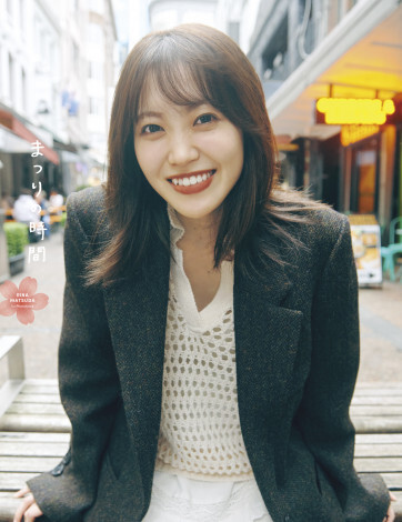 櫻坂46松田里奈1st写真集 タイトル『まつりの時間』に決定 4種類の表紙も解禁 | ニュース | Deview-デビュー