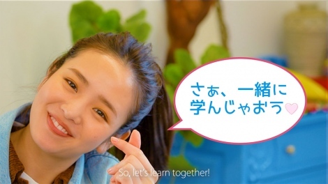 「non-no」専属モデル・女優の横田真悠、ビューティ好きZ世代女子に向けたYouTube新番組MCに就任 13枚目 | ニュース画像 | Deview-デビュー