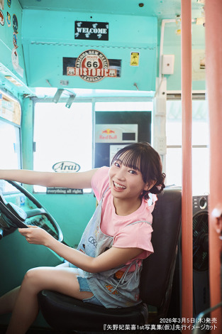 『ラブライブ！』声優・矢野妃菜喜、1st写真集の発売が決定「今の等身大も大人っぽいものもたくさん写っている」 3枚目 | ニュース画像 | Deview-デビュー