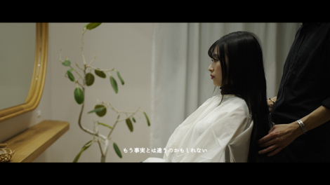 仮面ライダーヒロイン・井本彩花がショートヘアに 初主演のMVで髪を切るシーンが話題 2枚目 | ニュース画像 | Deview-デビュー
