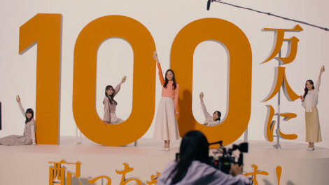 梅澤美波ら“乃木坂46おとな選抜”が「クリアアサヒ」新CMに出演、特別生配信『CM撮影お疲れ様会！』も決定 15枚目 | ニュース画像 | Deview-デビュー