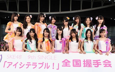 SKE48「アイシテラブル！」全国握手会に過去最多12,500人が来場 | ニュース画像 | Deview-デビュー