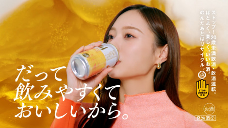 梅澤美波ら“乃木坂46おとな選抜”が「クリアアサヒ」新CMに出演、特別生配信『CM撮影お疲れ様会！』も決定 7枚目 | ニュース画像 | Deview-デビュー